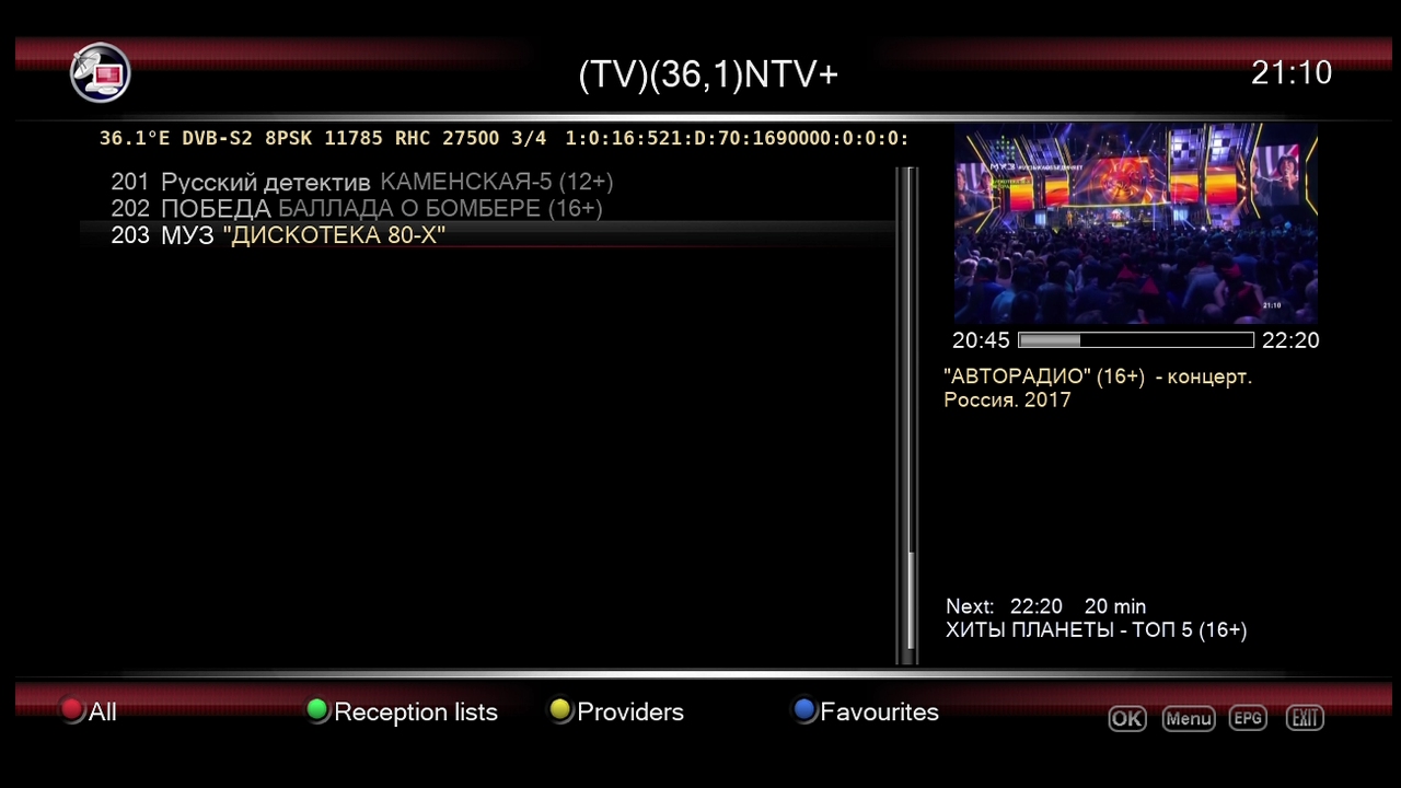 Новогодишни концерти - TVForum.bg