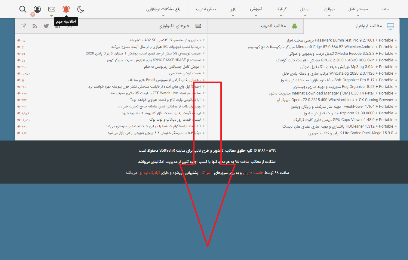 soft98.ir · Issue #68381 · AdguardTeam/AdguardFilters · GitHub