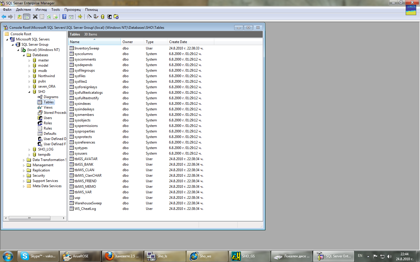 Acturus Problem | RaGEZONE - MMO Development Forums