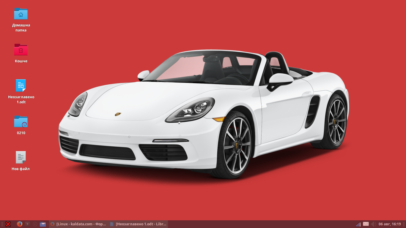 Снимки на Вашия Linux - част 2 - Страница 113 - Linux - Kaldata.com - Форуми